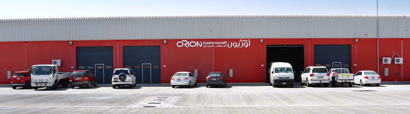 About the company | ORION PLASTIC LLC